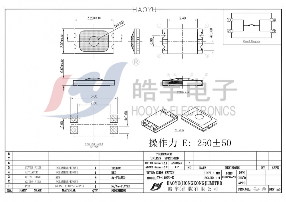 HOOYA TS-1191U-E technical drawing
