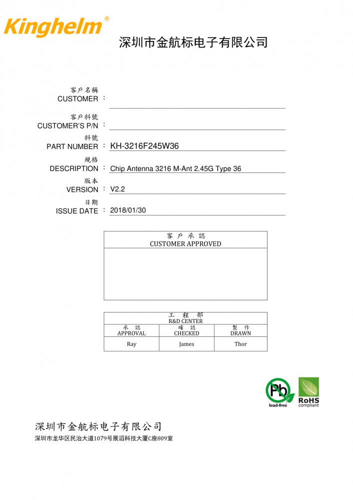 KH-3216F245W36 datasheet page 1