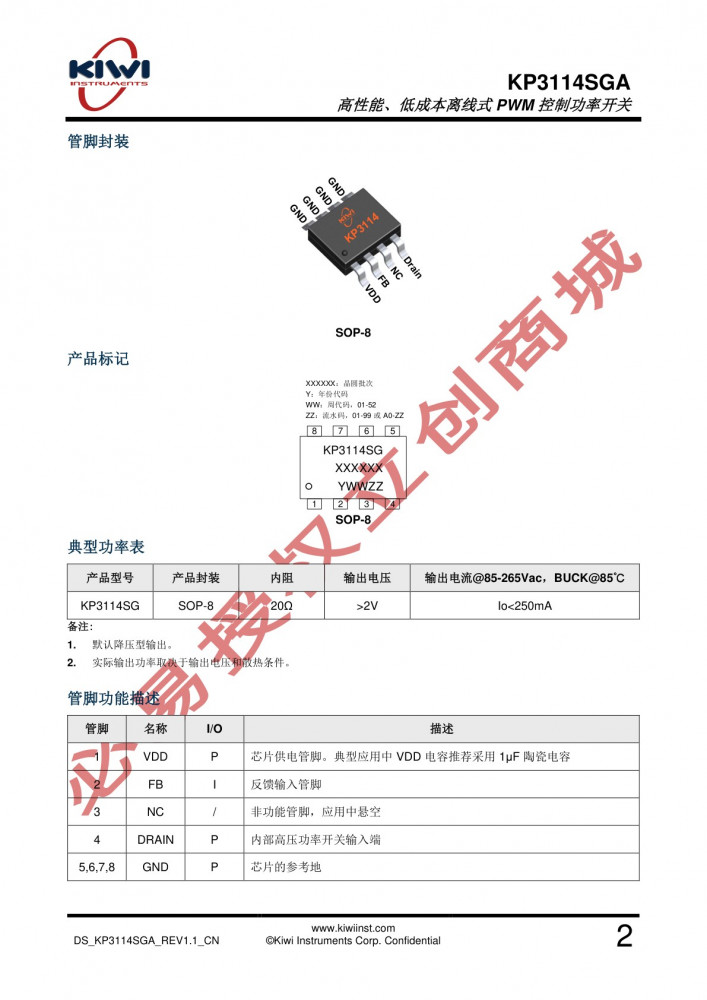 KP3114SGA datasheet page 2