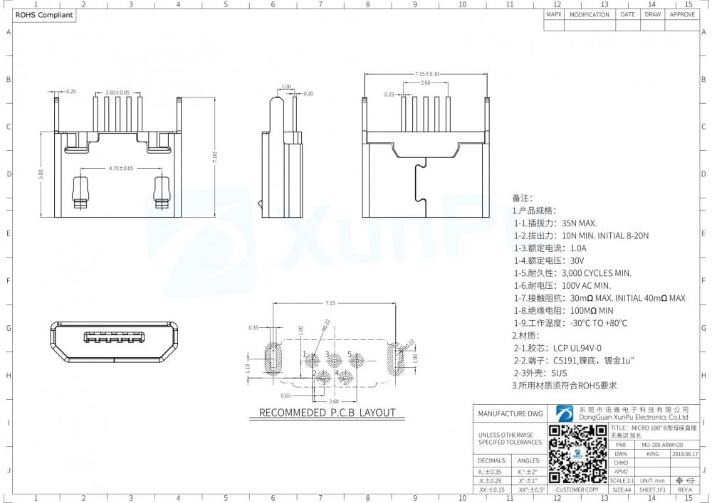 MU-106-ARWH20 manufacturer drawing