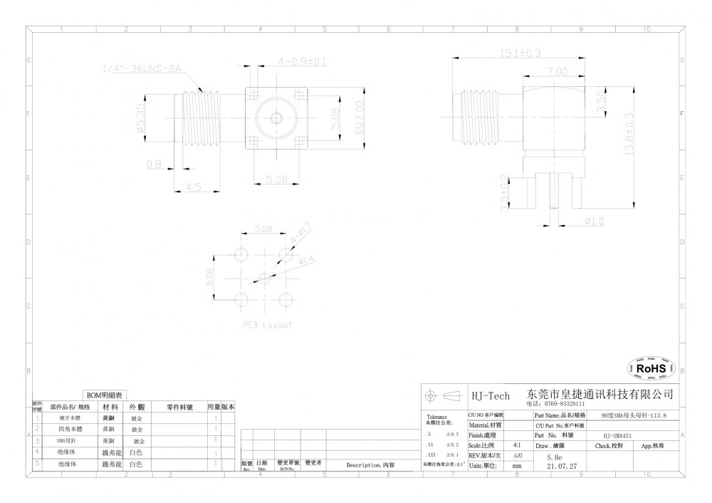 HJ-SMA451 technical document page