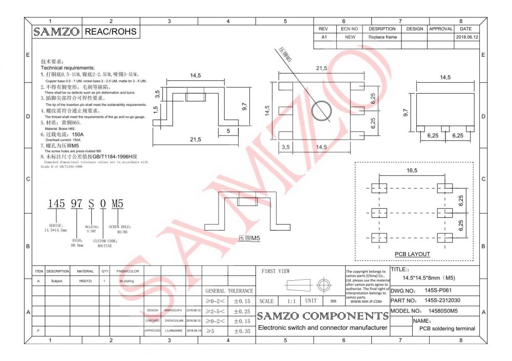 SAMZO 14580S0M5 technical drawing preview