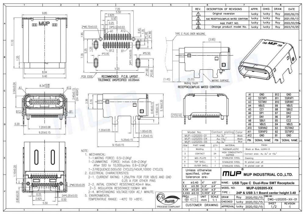 MUP U20205-01 technical drawing page 1