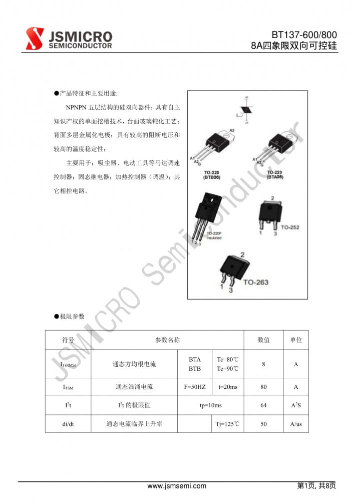 BT137-600D datasheet page 1