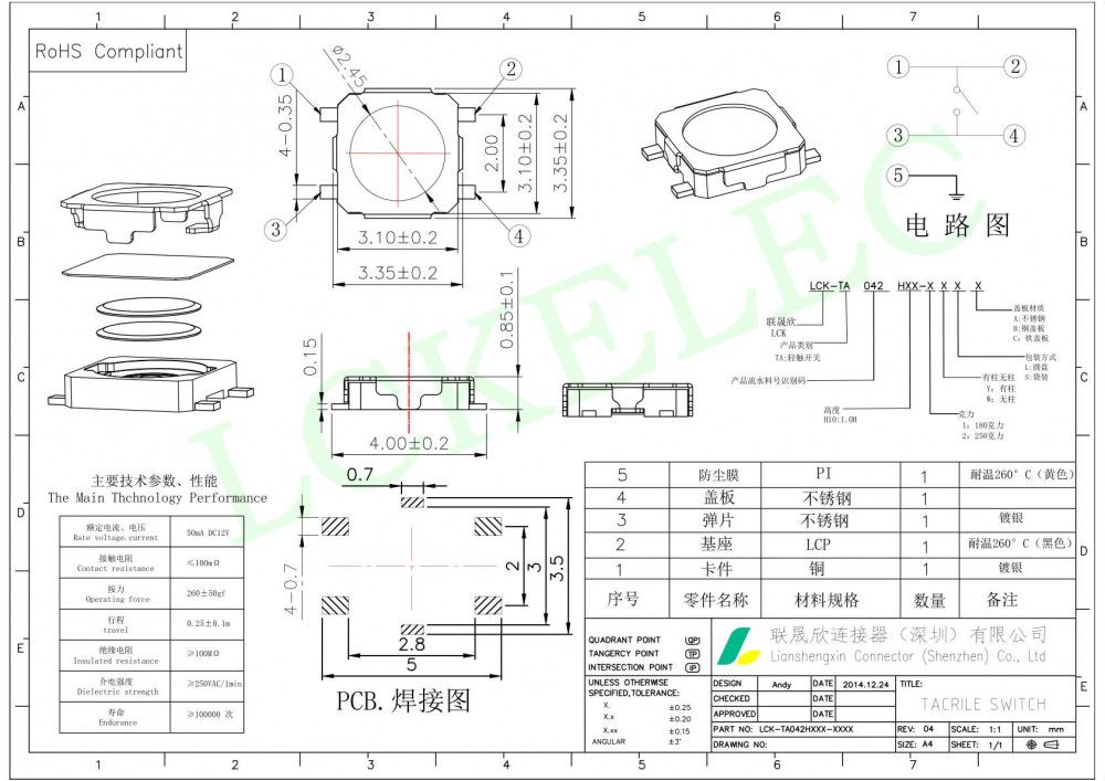 LCK-TA042H10-2WL technical document preview