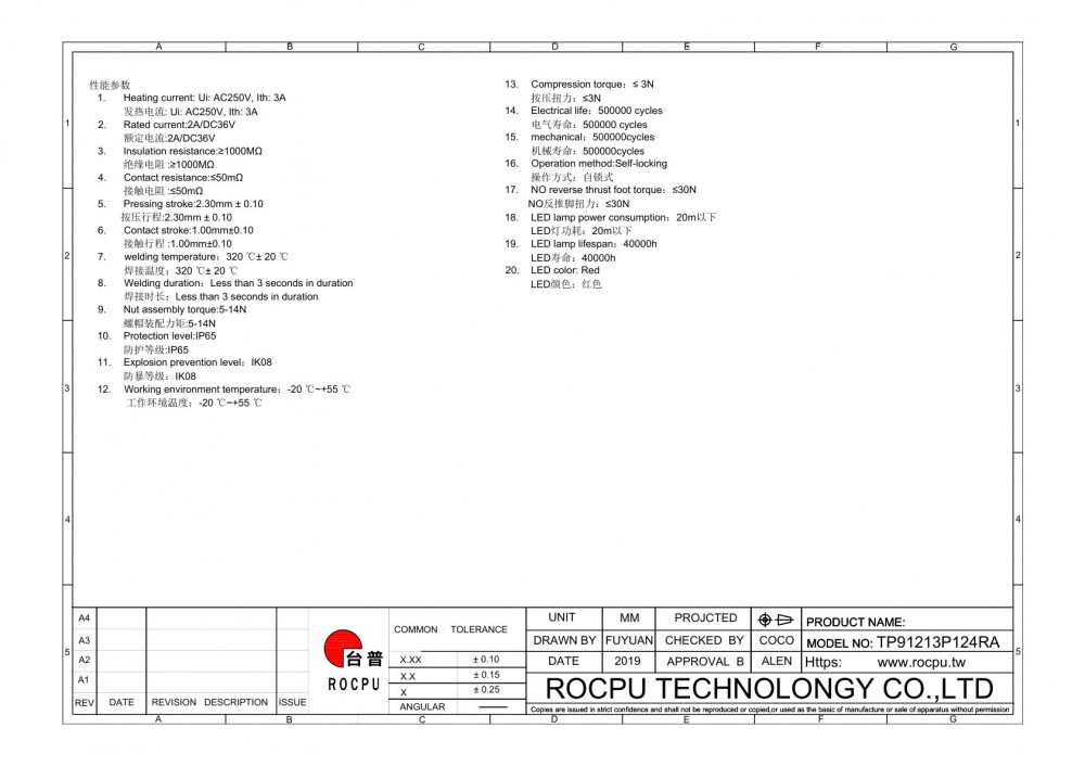 TP91213P124RA technical drawing page 2
