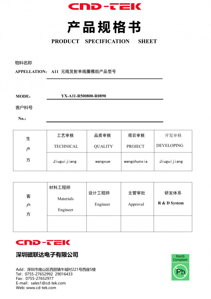 CND-tek specification sheet page 1
