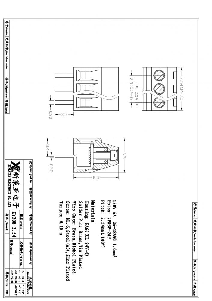 XINLAIYA XY308-2.54 technical drawing