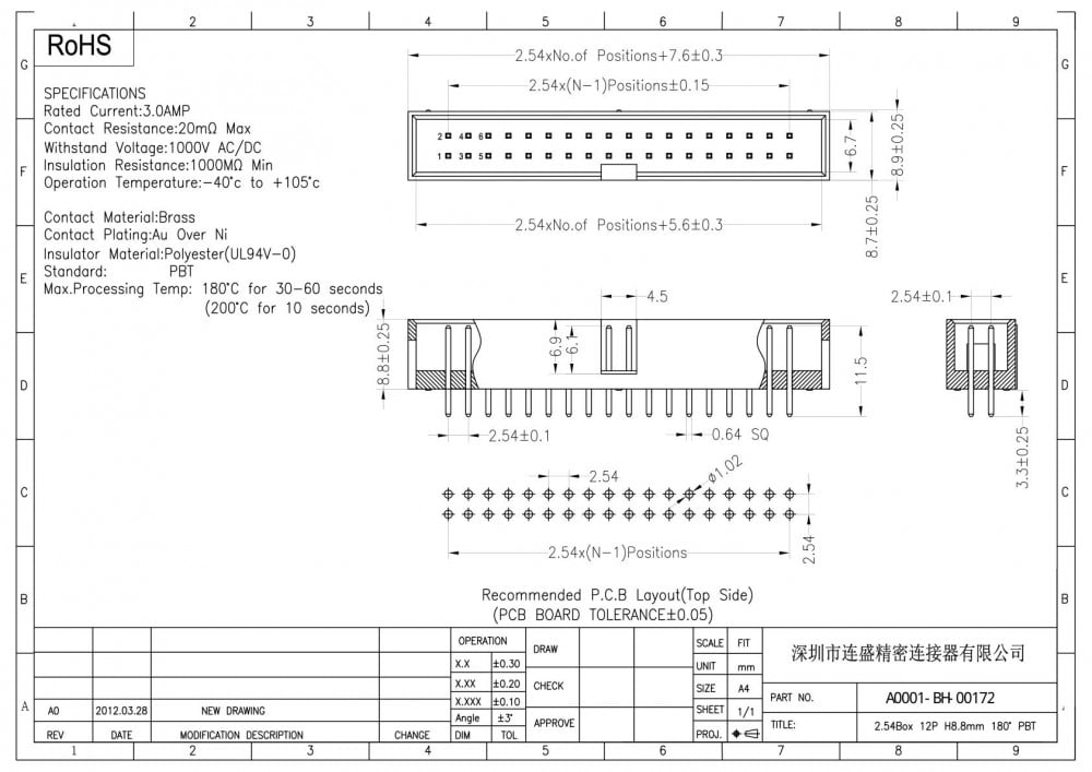 Liansheng BH-00172 technical document preview