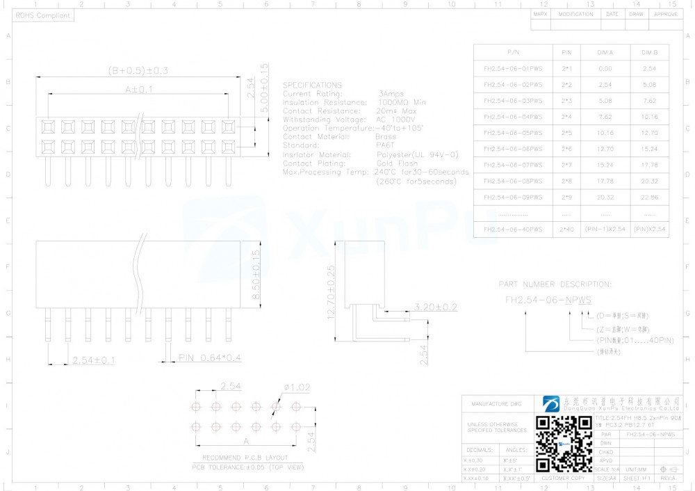 XUNPU FH2.54-06-09PWS technical document preview