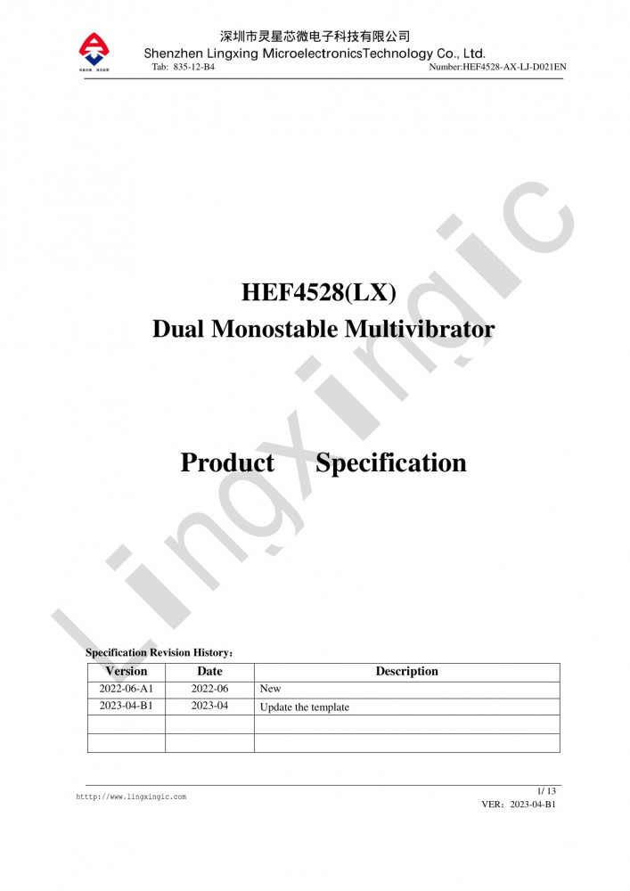 HEF4528BT(LX) datasheet page 1