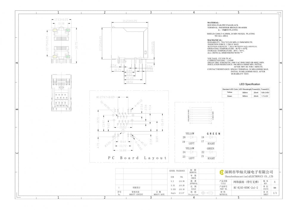 HCTL HC-RJ45-059C-2*1-2 technical drawing preview