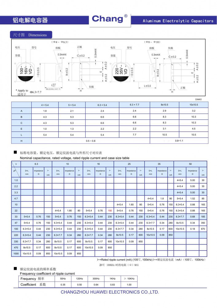 VD series aluminum electrolytic capacitor datasheet page 2