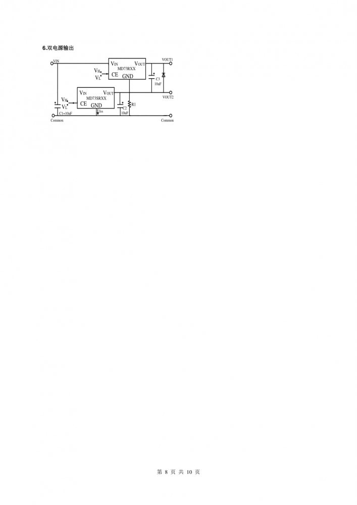 MD73R33 datasheet page 8