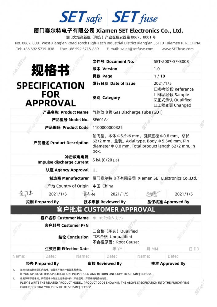 SF601A-L specification page 1