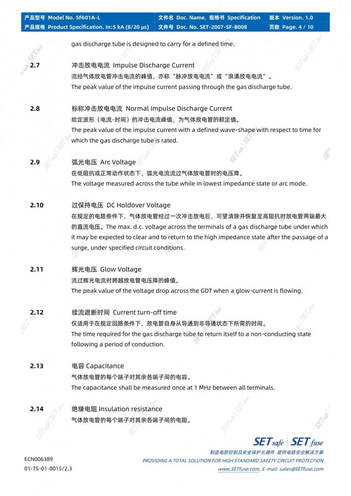 SF601A-L specification page 4