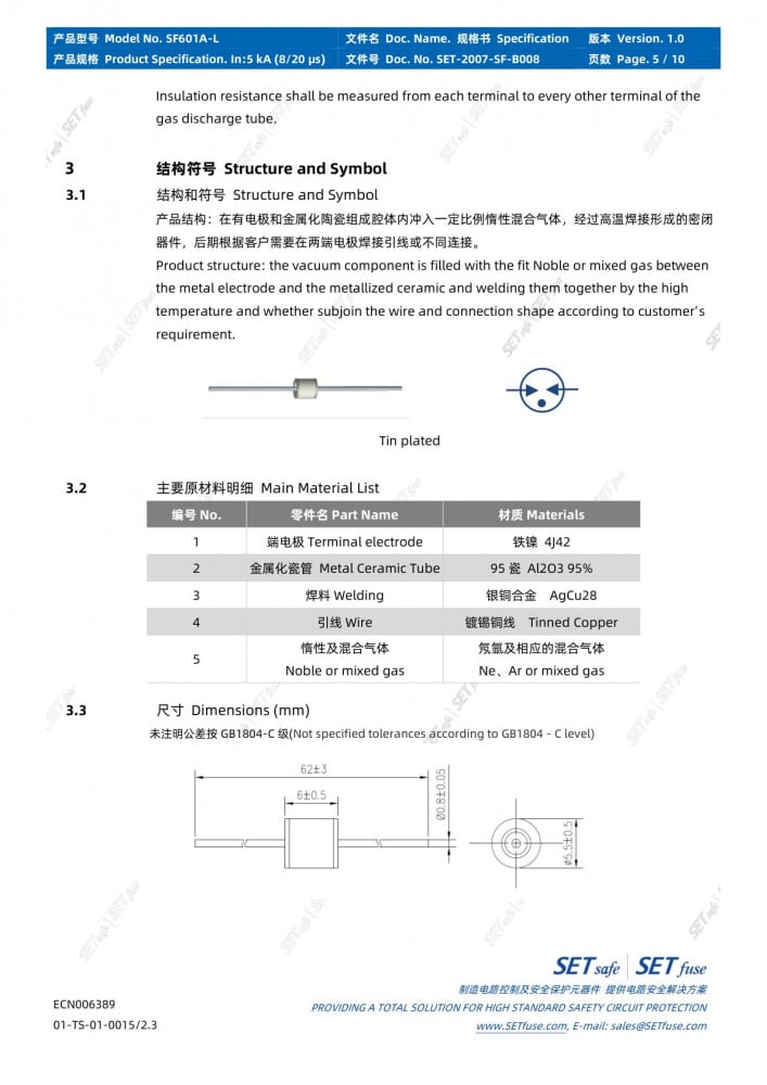 SF601A-L specification page 5