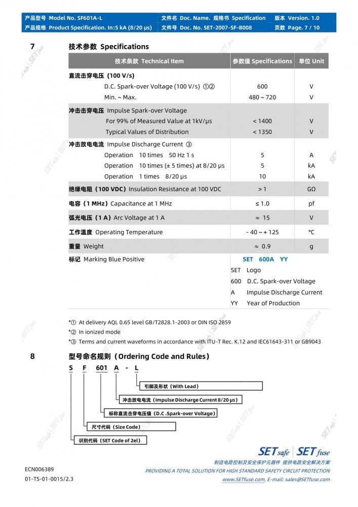 SF601A-L specification page 7