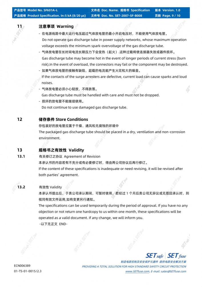 SF601A-L specification page 9