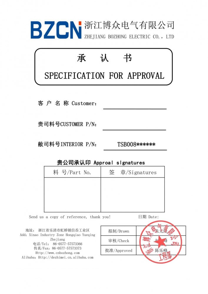 TSB008A2526B specification page 1