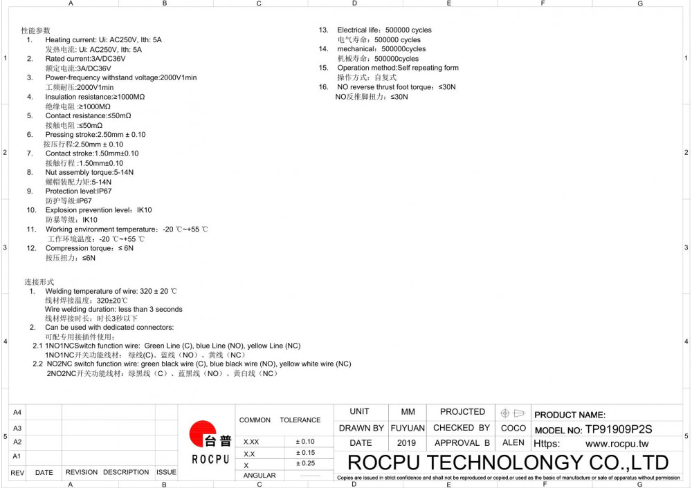 TP91909P2S technical drawing page 2