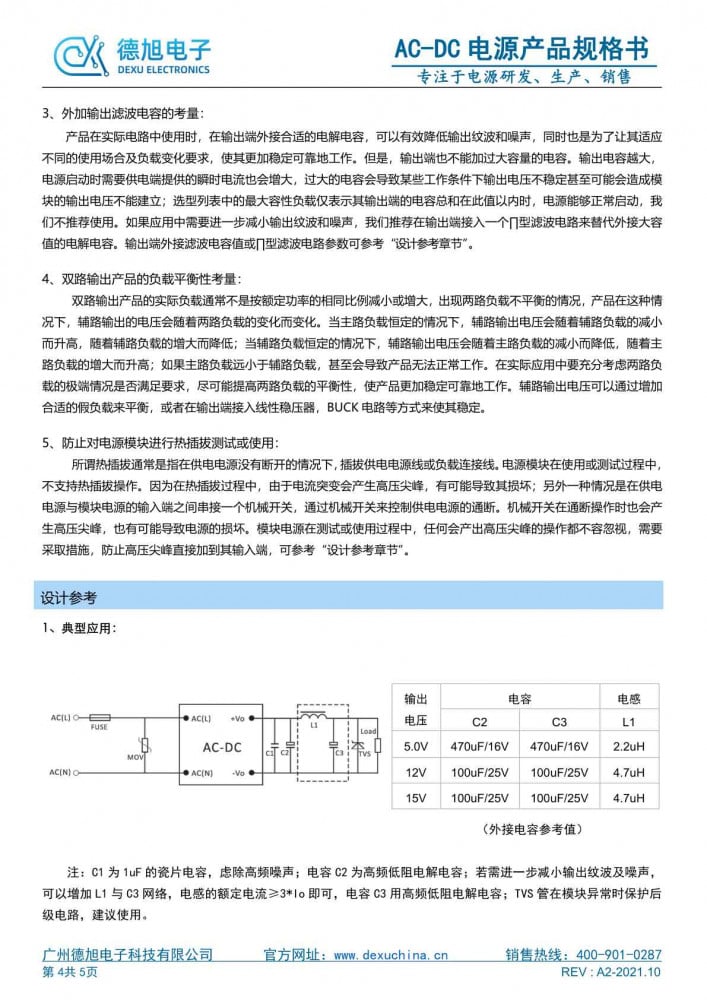 LHE10-20C0515-02 datasheet page 4