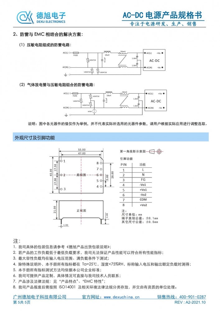 LHE10-20C0515-02 datasheet page 5