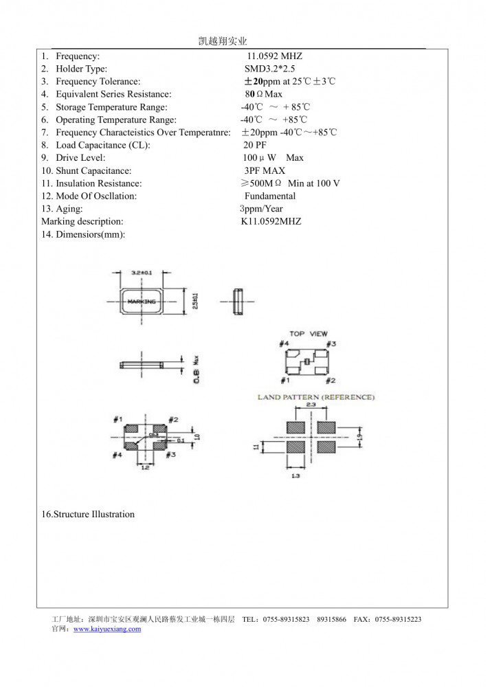 KYX K3A1105922010 specification page 2