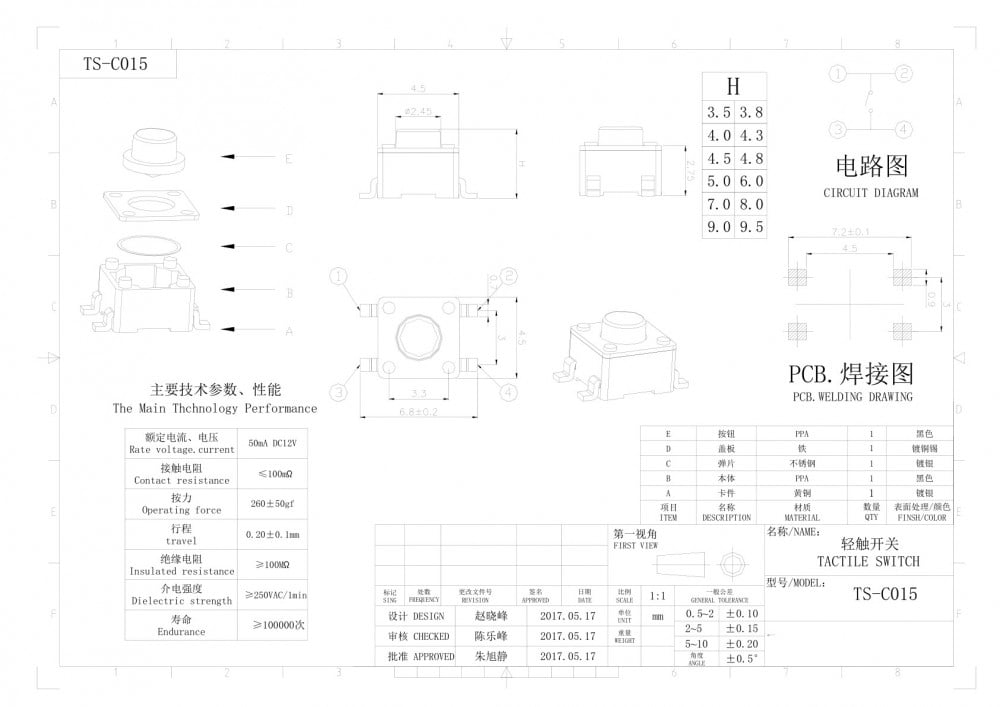 TS-C015 specification page 2