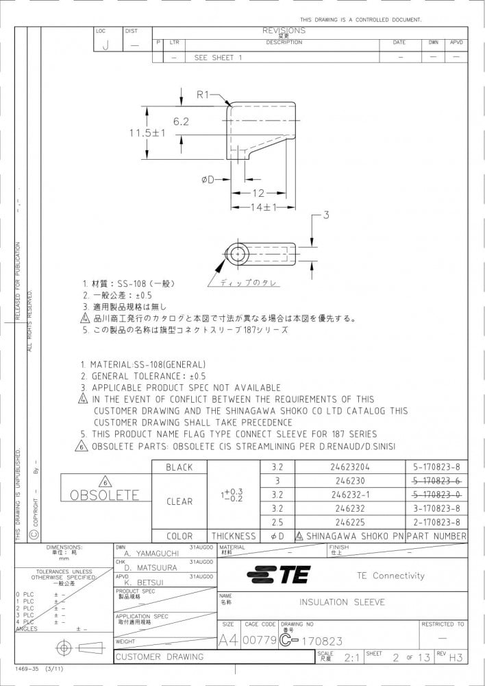 170823-1 drawing page 2