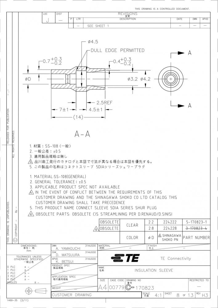 170823-1 drawing page 8