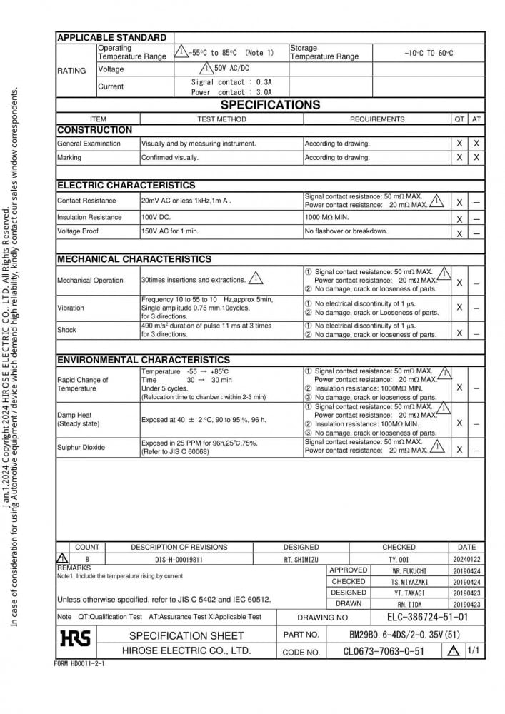 HRS BM29B0.6-4DS/2-0.35V(51) specification sheet