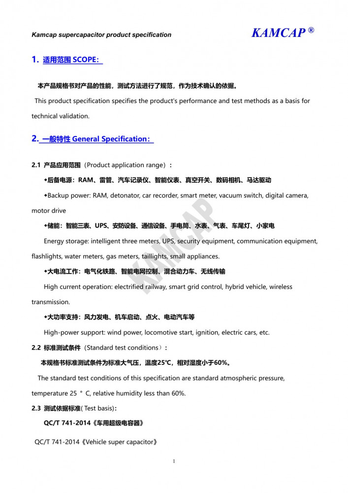 HP-2R7-J306VYJ23 specification page 2