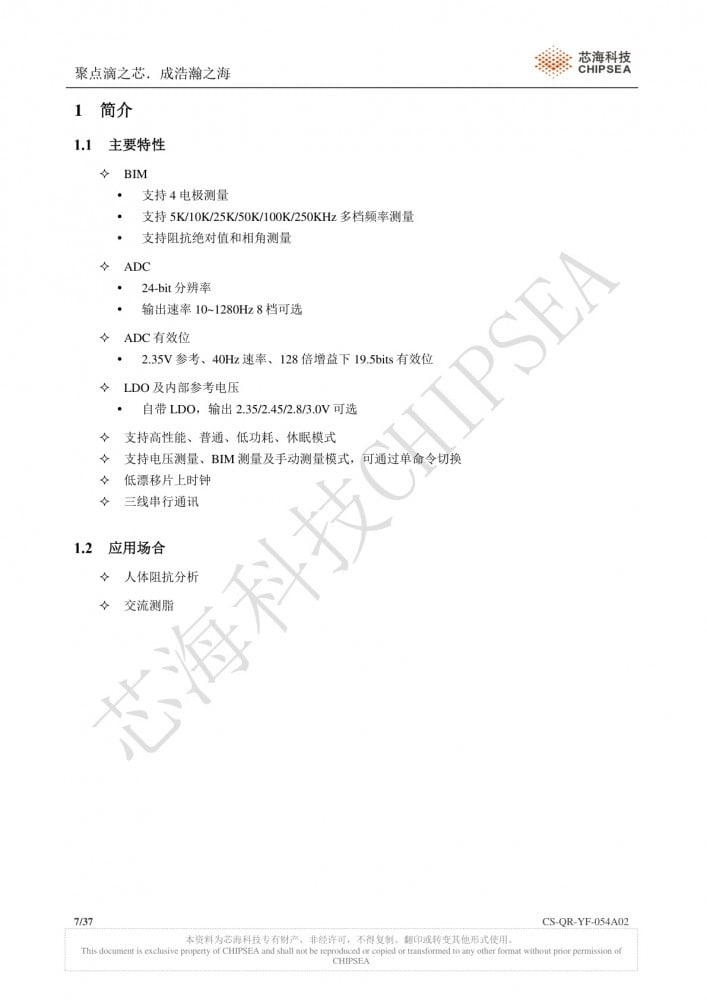 CS1256 document page 7