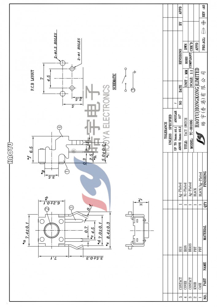 HOOYA TC-00100G tactile switch technical drawing