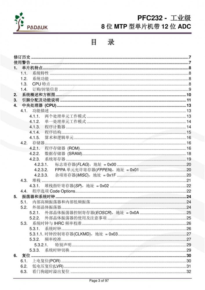 PFC232 datasheet page 3