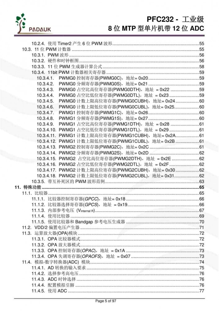 PFC232 datasheet page 5
