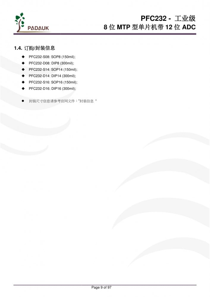 PFC232 datasheet page 9
