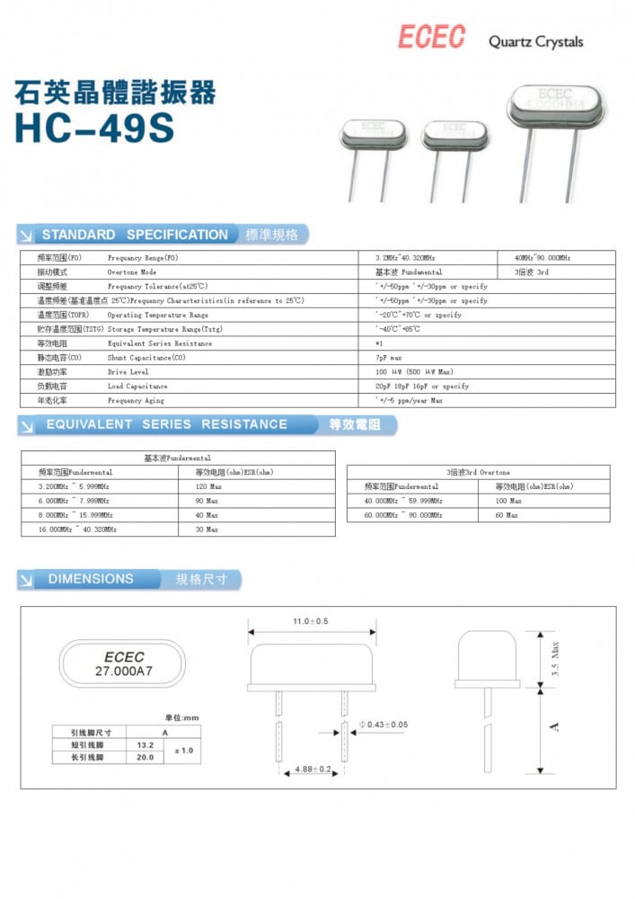 B16000J505 technical document page