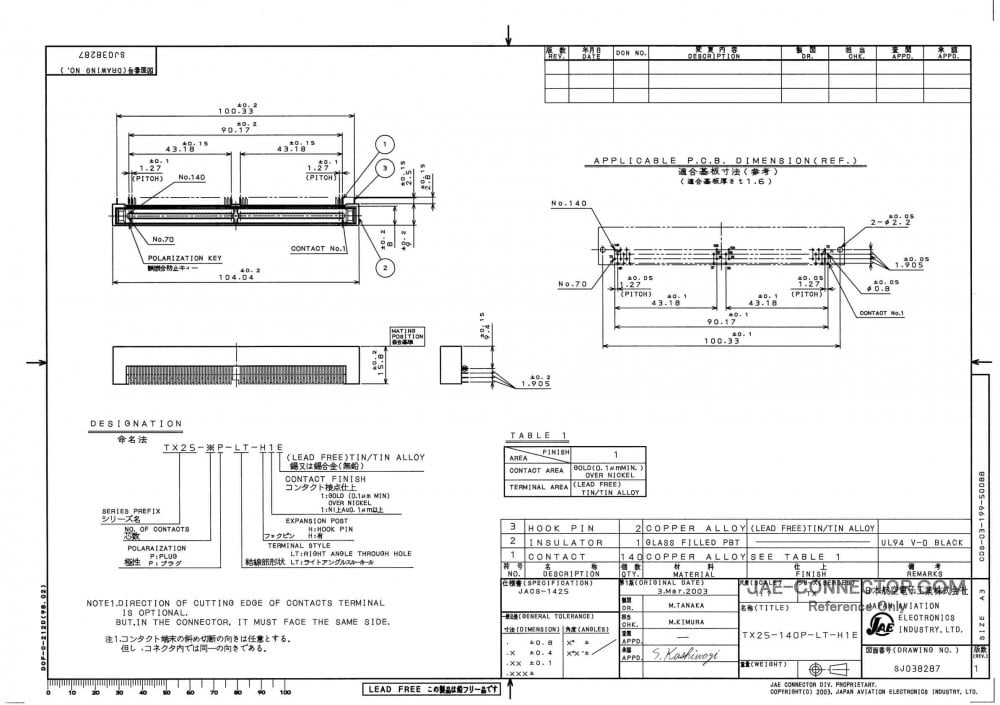 JAE TX25-140P-LT-H1E technical drawing preview