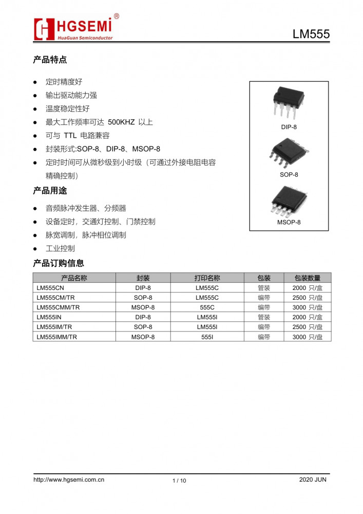 LM555CM/TR datasheet page 1