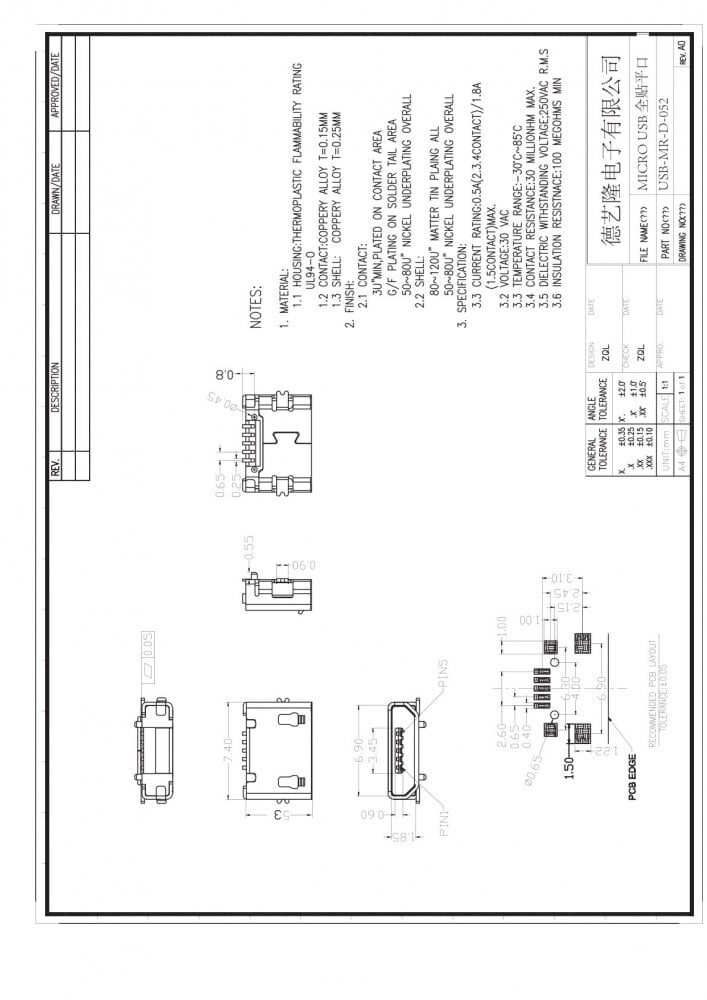 USB-MR-D-052 technical document preview