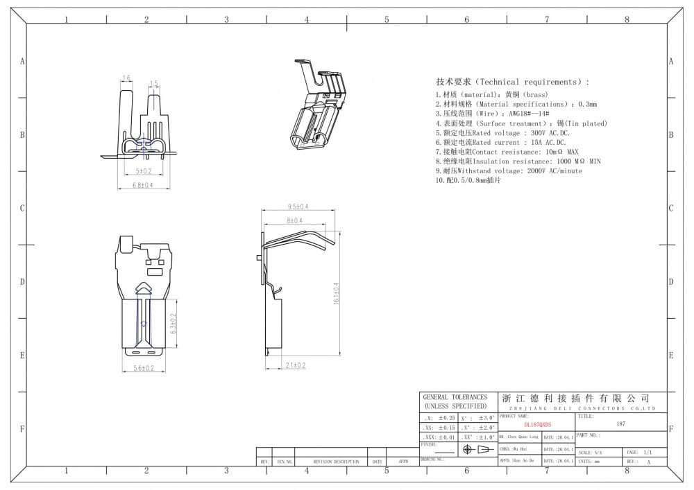 DLL DL187ZC technical drawing page 5