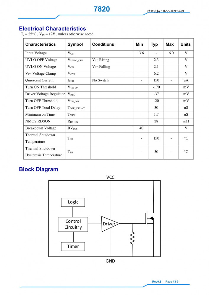 NDP7820KC datasheet page 3