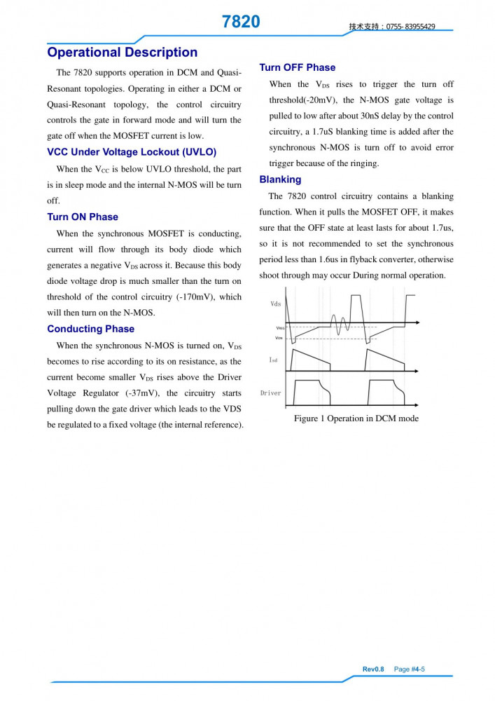 NDP7820KC datasheet page 4