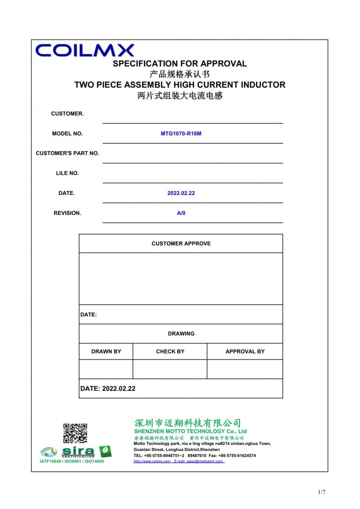 MTG1070-R16M specification page 1