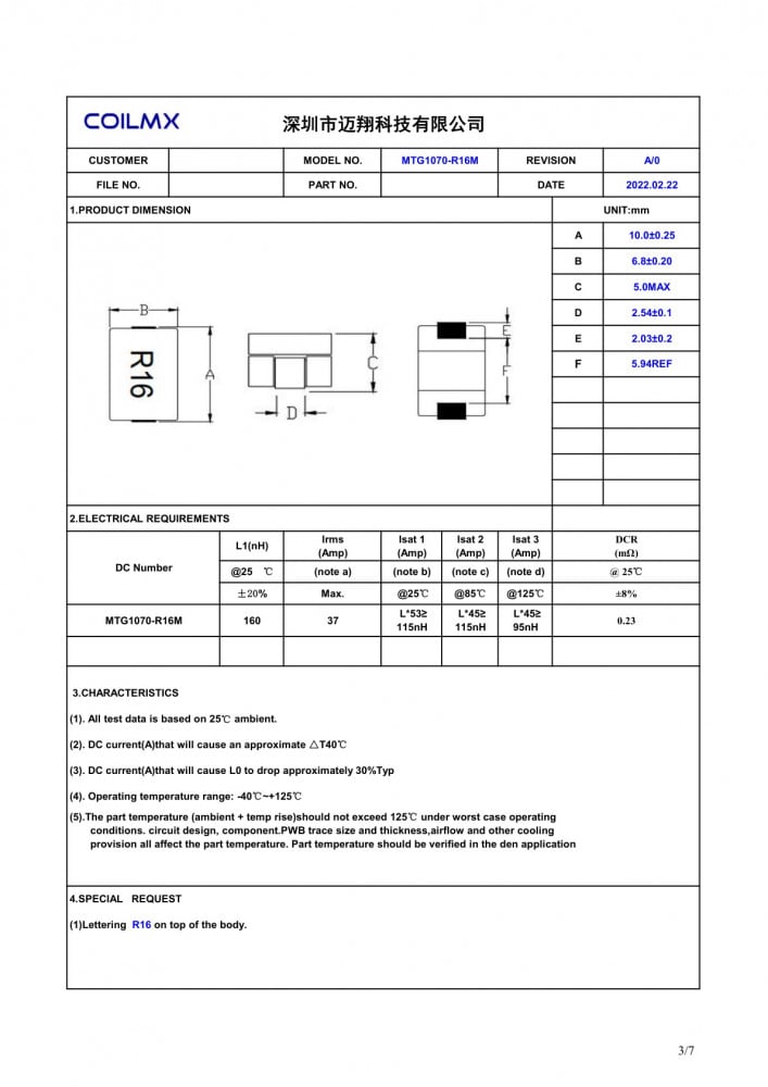 MTG1070-R16M specification page 3