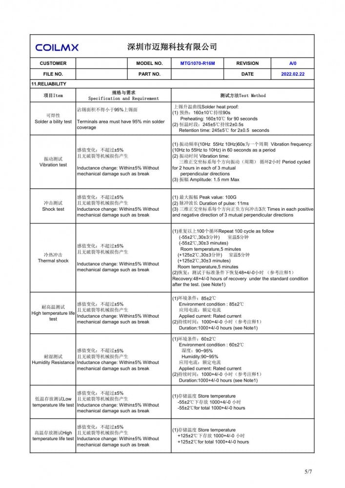 MTG1070-R16M specification page 5