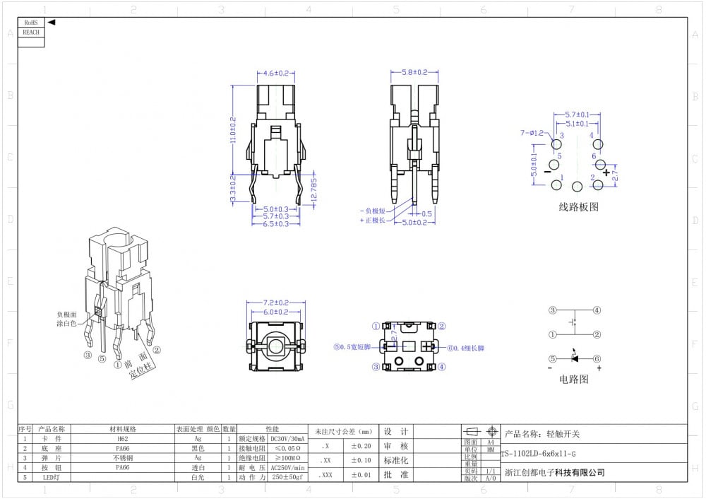 CAX TS-1102LD-6x6x11-G specification page 2