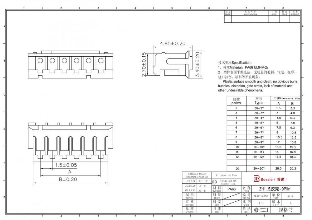 BX-ZH1.5-9PJK technical document preview